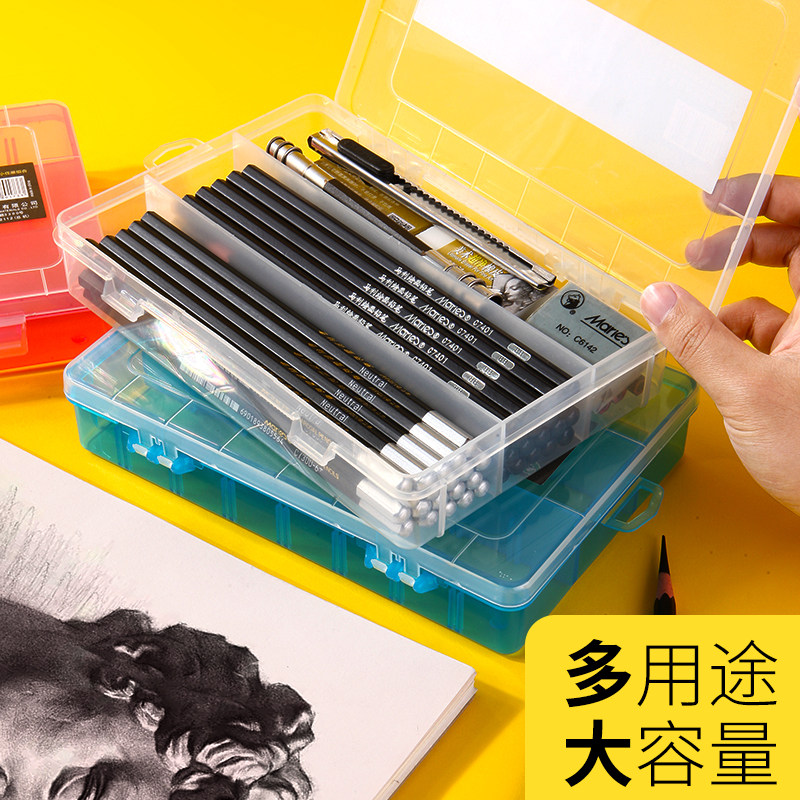 马利牌透明素描塑料铅笔盒多功能炭笔盒子美术生专用画画分格工具收纳盒大容量简约文具盒透明绘画笔盒_虎窝淘