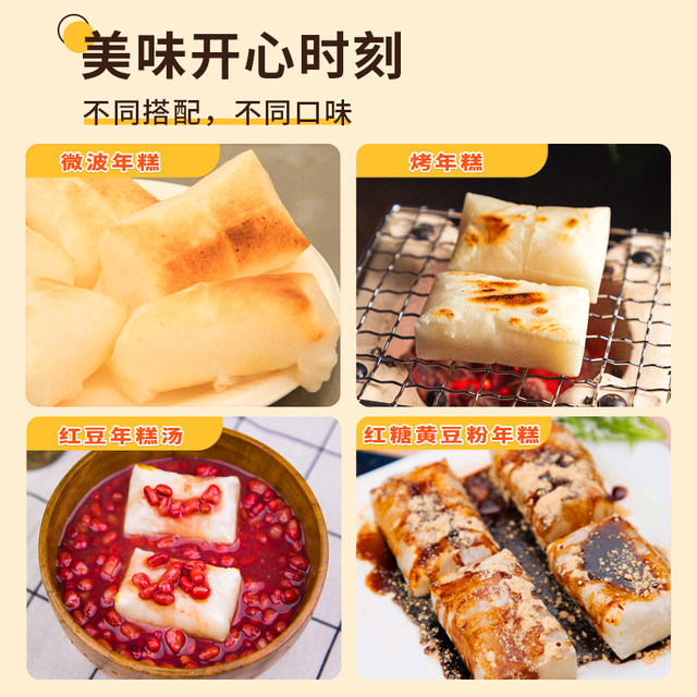 Japan's rust rice cake Japanese -style Fushou baked rice cake block ...