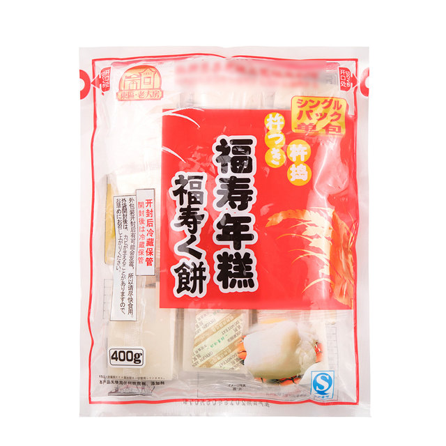 Japan's rust rice cake Japanese -style Fushou baked rice cake block ...
