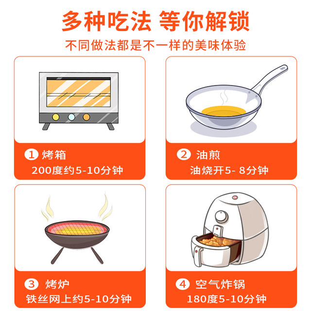 Japan's rust rice cake Japanese -style Fushou baked rice cake block ...