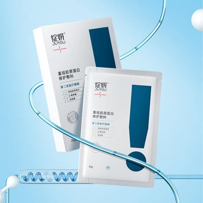 绽妍皮肤修护敷料湿疹术后