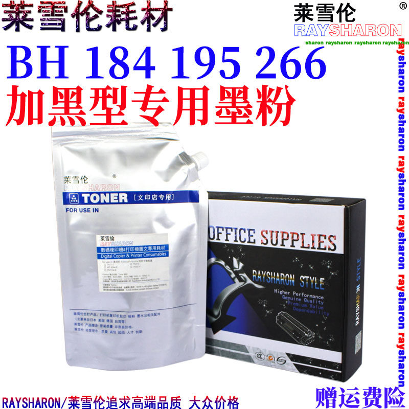 适用柯尼卡美能达柯美163V 183V 7516V 7616V 7519V粉盒 1512 1515 1020 1518 1290墨粉筒美能达 ...