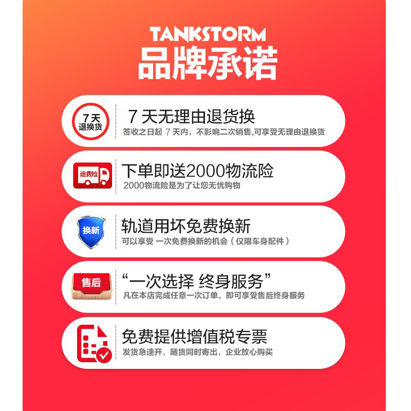TANKSTORM汽修工具套装多功能工具车汽修五抽工具箱车间工具柜_虎窝淘