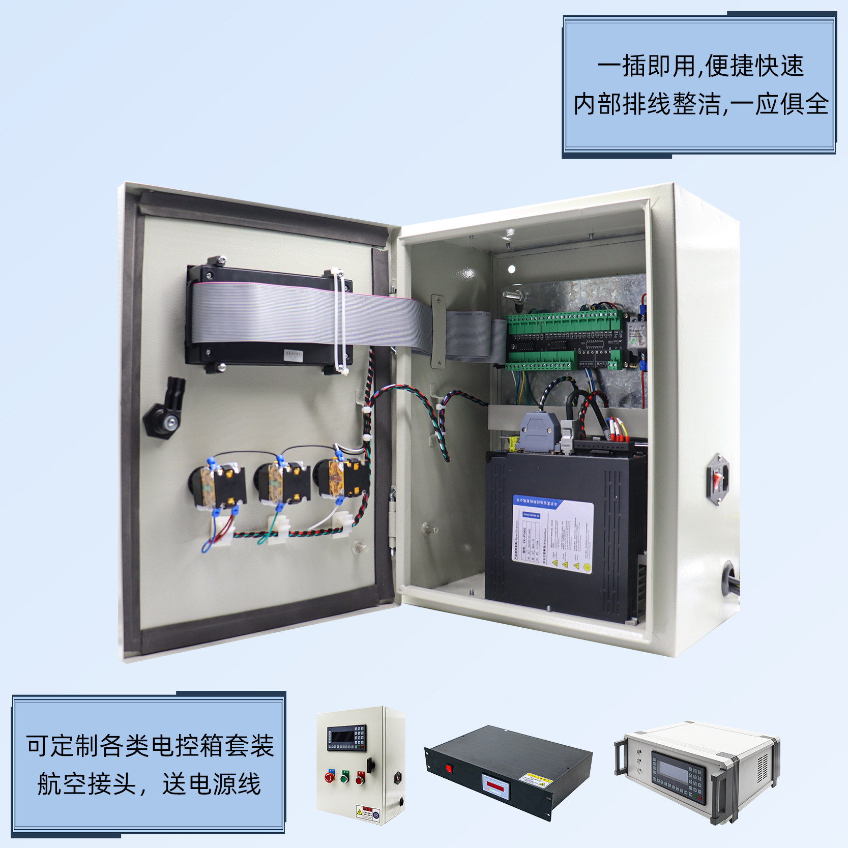 LD45同步带导轨滑台套装驱动器高速十字静音模组龙门含57步进电机_虎窝淘