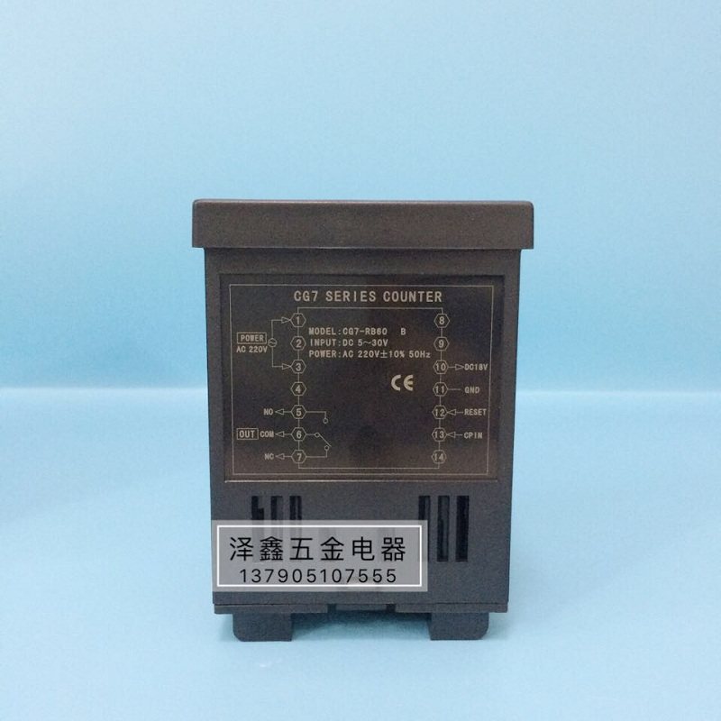 中大松美SOMMY智能计数器 CG7-RB60 6位预置式电子数显智能计数器_虎窝淘