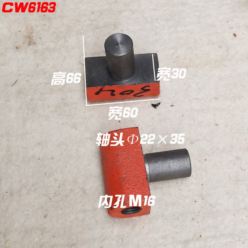 CA6140车床配件 T型螺母 3024 C630 cw6163尾座调节螺母_虎窝淘
