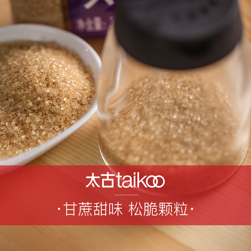 Taikoo太古官方旗舰店蔗香金砂糖赤砂糖300g烘培奶茶咖啡糖袋装_虎窝淘