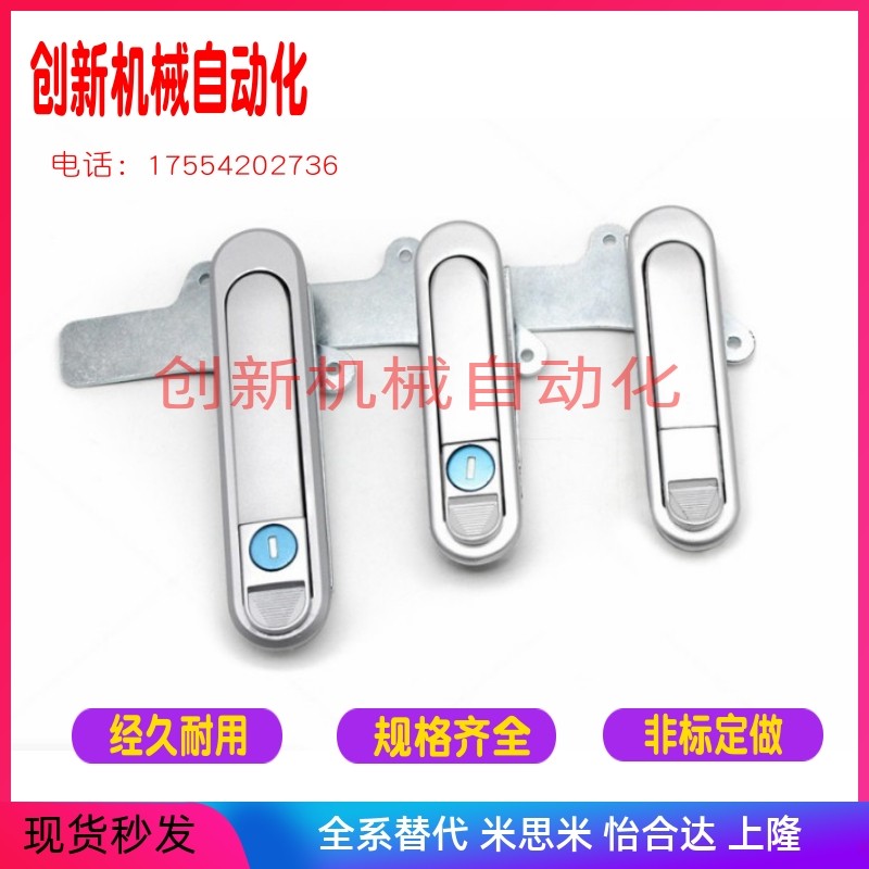 平面锁XAX11/16/21/22/26-A106/A123/A138/A117/100 132门锁XAX36_虎窝淘