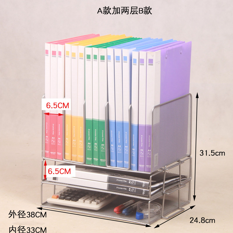 铁艺金属网格横向文件架立式文件框A4多层可叠加收纳架子办公文具_虎窝淘