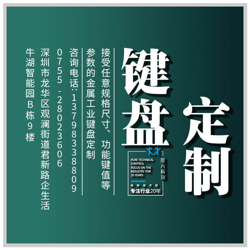XM703金属触摸板鼠标不锈钢鼠标嵌入式触摸板工业鼠标防爆鼠标_虎窝淘