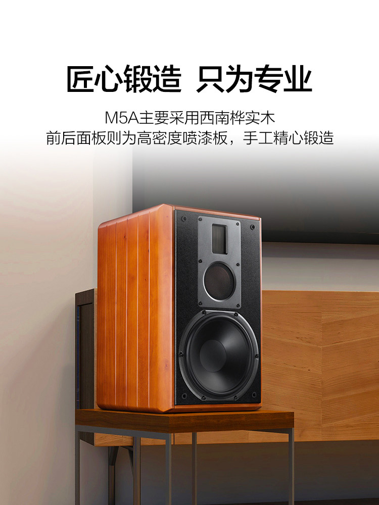 Swan惠威M5A高保真无线WiFi书架式有源HiFi音箱客厅家居蓝牙音响_虎窝淘