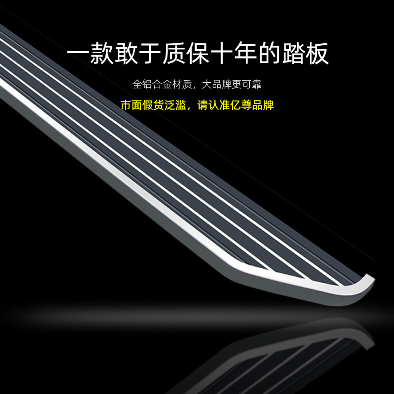 23款比亚迪宋plusdmi脚踏板原厂宋plus踏板dmi宋max冠军版pro侧EV_虎窝淘