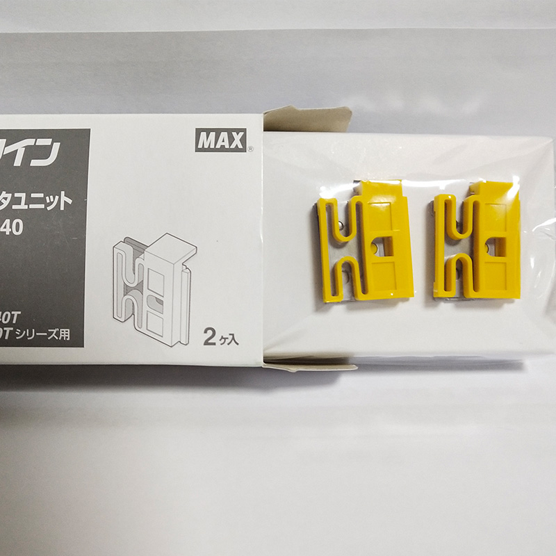 美克司（MAX）线号机零配件LM-RC500/LM-RC310色带卡匣LM-370/380/390/550切刀组打码机电源_虎窝淘