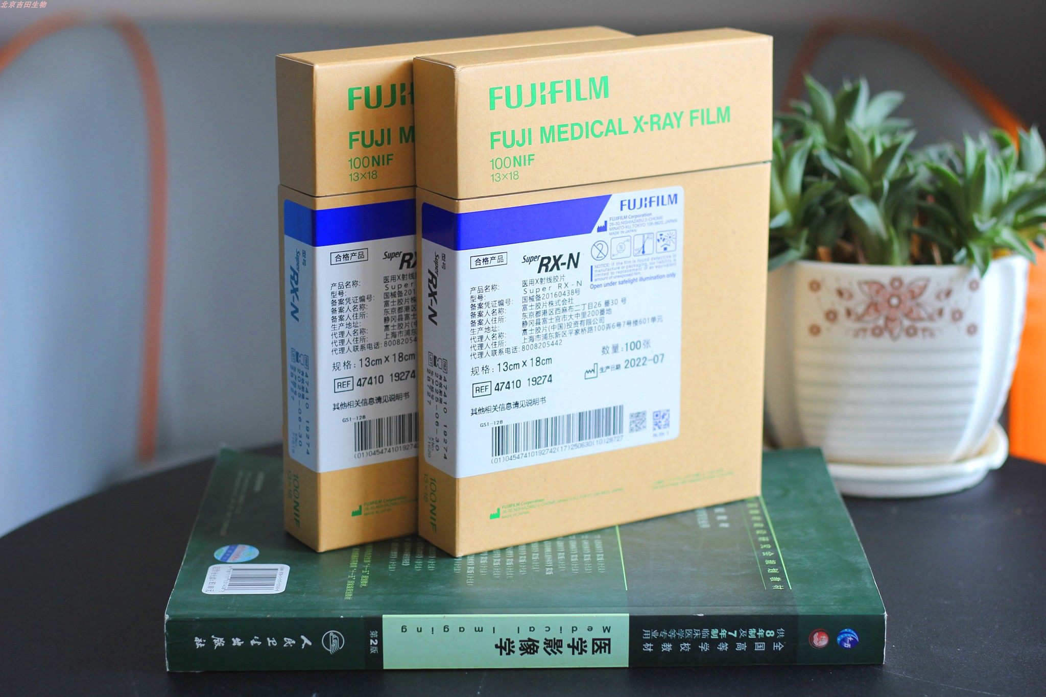 富士x射线胶片WB曝光免疫印迹ECL化学发光放射自显影生物实验室_虎窝淘