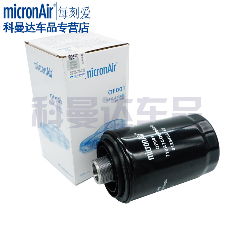 micronAir机滤OF001适用迈腾途观斯柯达奥迪帕萨特昕锐昊锐_虎窝淘