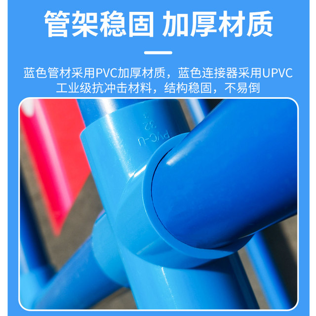 Fun sports meeting outdoor Frisbee nine-square grid training props ...