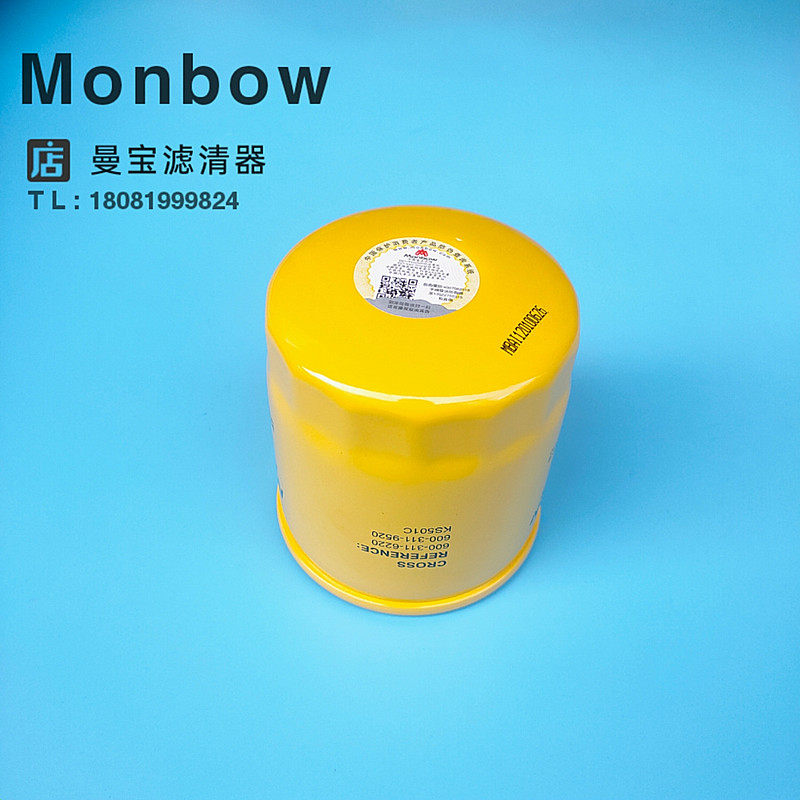 日立ZAX55/70/75/100/120-7/130-7/4616542挖掘机柴油滤芯器柴滤_虎窝淘