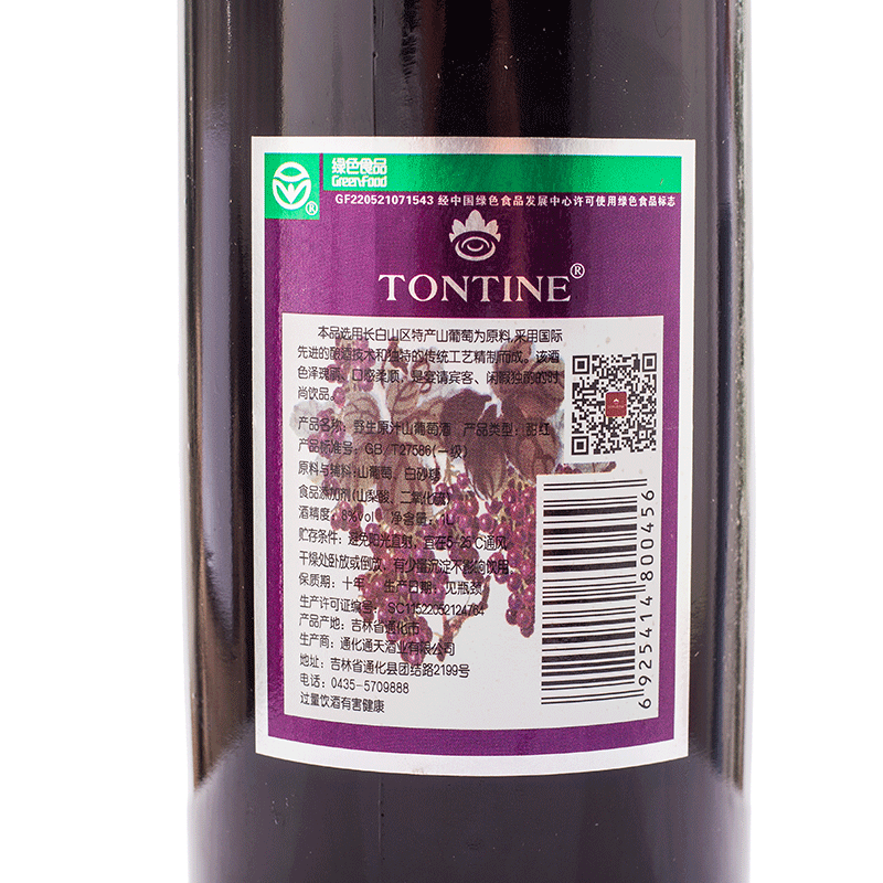 红酒通天野生原汁山葡萄酒1000ml*6瓶整箱装甜红8度送开瓶器包邮_虎窝淘