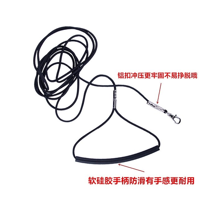 Parrot fly straps ultra -light flying traction rope peony Xuanfeng ...