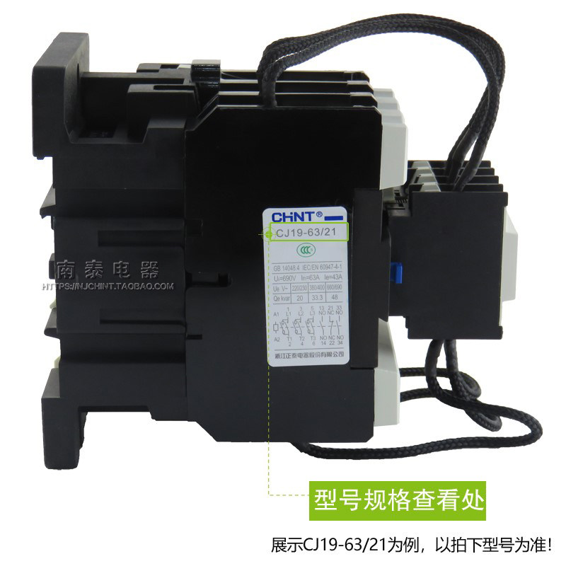 正泰CJ19- 6321 2511 4311 3211 9521 115 150切换电容器接触器_虎窝淘