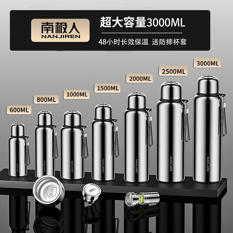 南极人316不锈钢保温杯大容量3升水杯子男泡茶杯全钢2000ml瓶水壶_虎窝淘