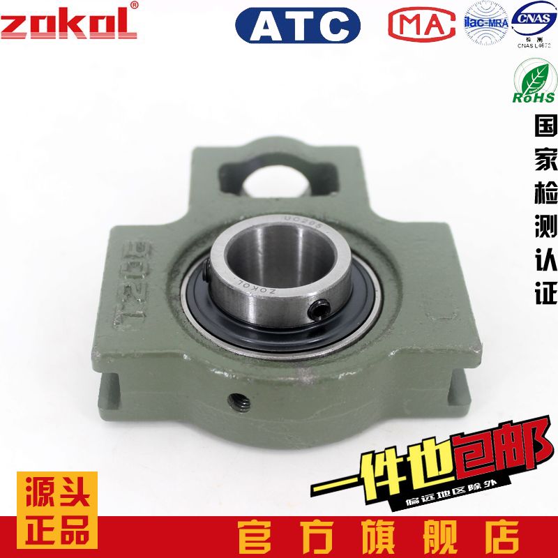 ZOKOL轴承 UCT201 202 203 204 205 206 207 208 209 210 211 212_虎窝淘