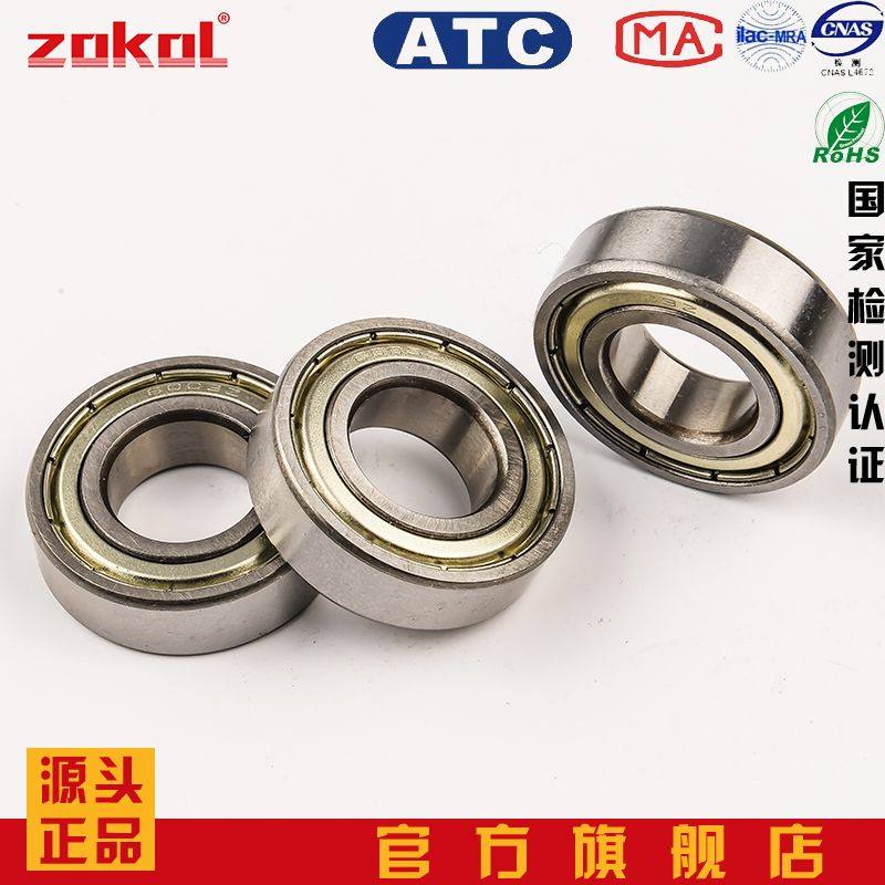 ZOKOL轴承6200 6201 6202 6203 6204 ZZ 2RS RZ精磨品质手感顺滑_虎窝淘
