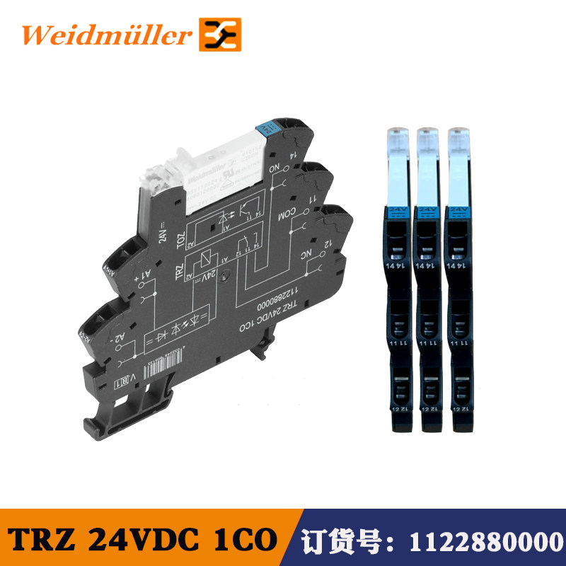原装魏德米勒 TRZ 24VDC 1CO继电器 1122880000一只_虎窝淘