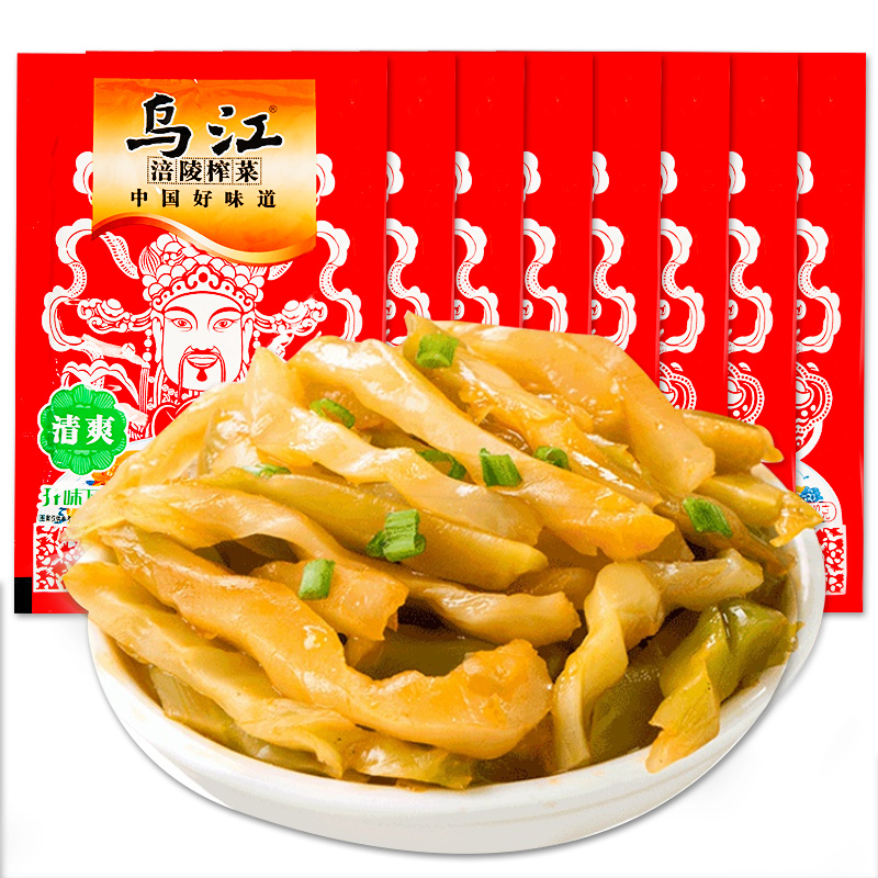 正宗乌江榨菜80g*10袋装重庆涪陵小包装一箱装微辣不辣下饭菜咸菜