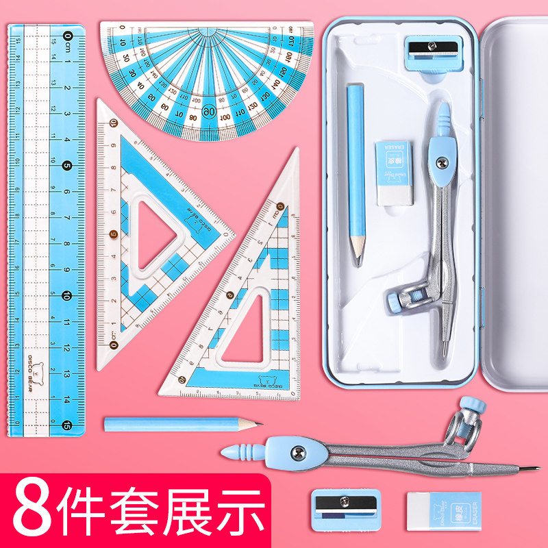 圆规尺子套装小学生套尺学生用多功能初中生作图绘图工具可爱小清新金属尺规学习画图直尺三角板学生文具用品_虎窝淘