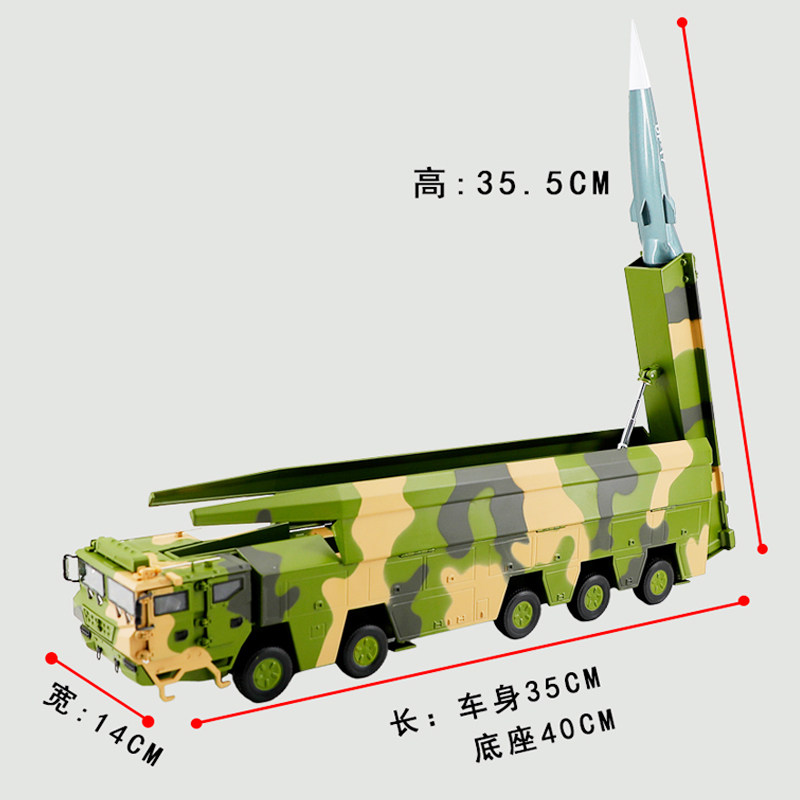 真兄弟1:45东风17模型超音速导弹发射车DF17弹道导弹仿真合金收藏_虎窝淘