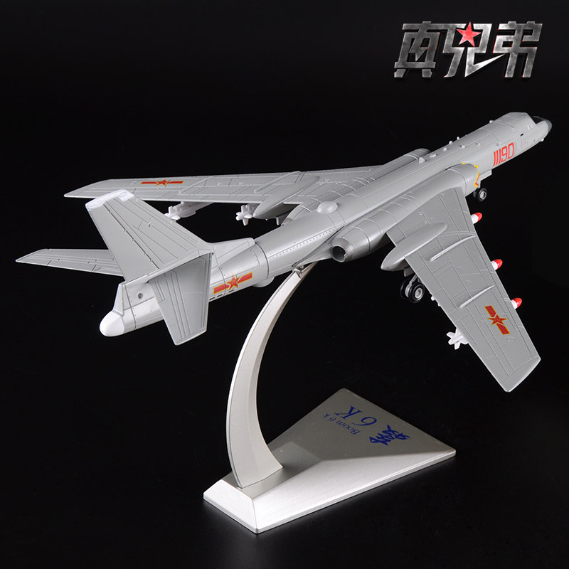 1:100轰6K飞机模型合金仿真H-6K战略轰炸机模型成品军事礼品摆件_虎窝淘
