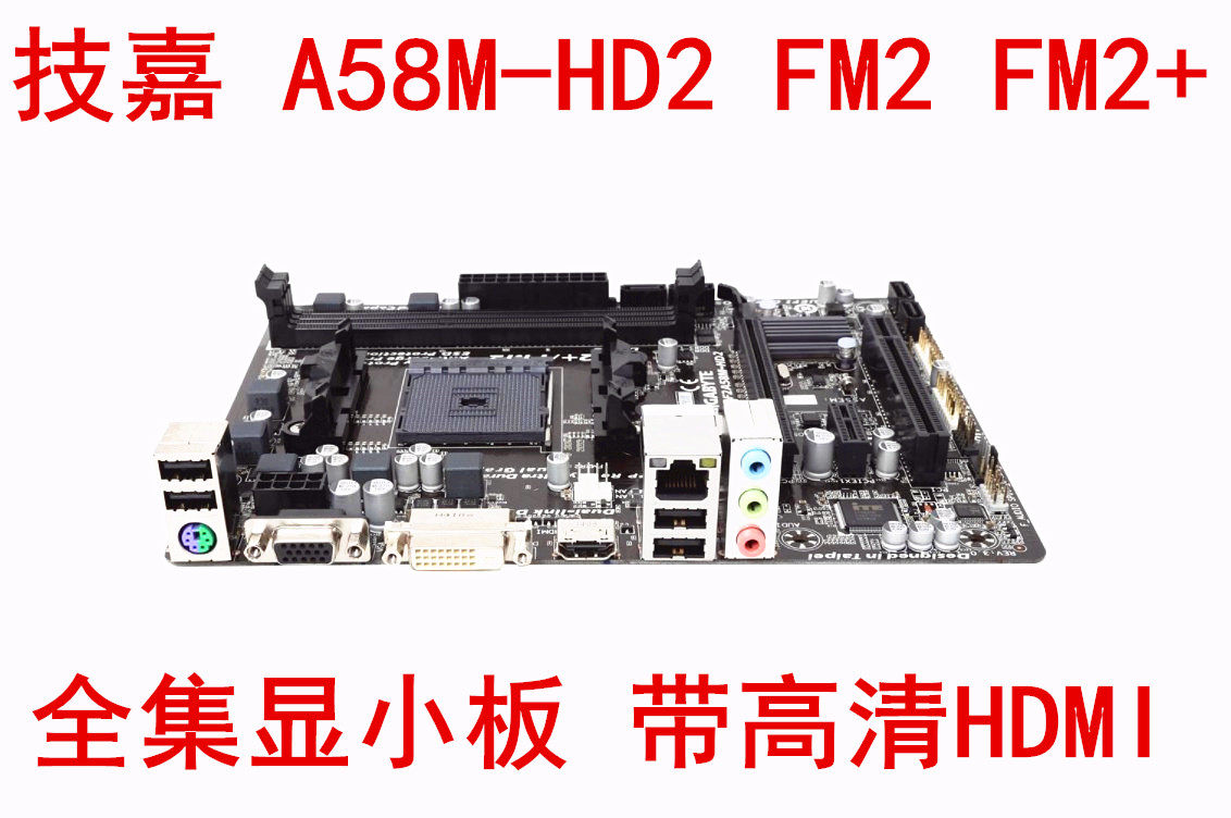 新款Asus/华硕A58M-E R2.0 K C A58 A68 A88XM主板FM2/FM2+搭7650_虎窝淘