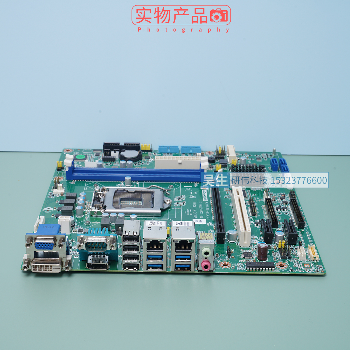 研华AIMB-505G2-00A1E工业主板M-ATX台式电脑 H110芯片组 14个USB_虎窝淘