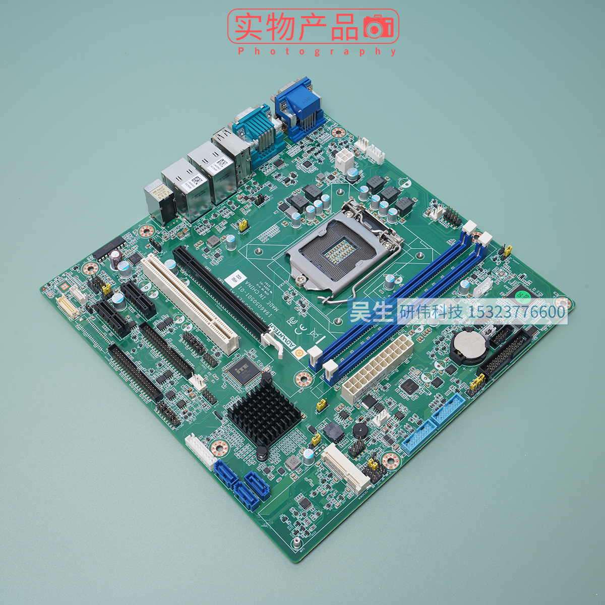 研华AIMB-505G2-00A1E工业主板M-ATX台式电脑 H110芯片组 14个USB_虎窝淘