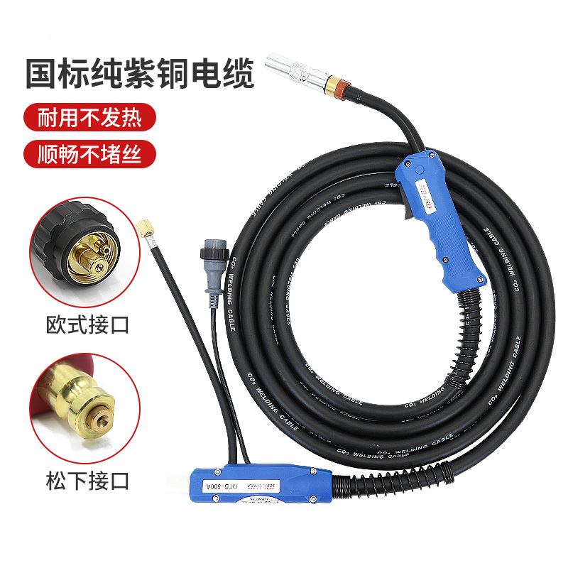 瑞凌原装二保焊枪15AK/25KD/350/500A欧式二氧化碳气保焊枪 焊把_虎窝淘