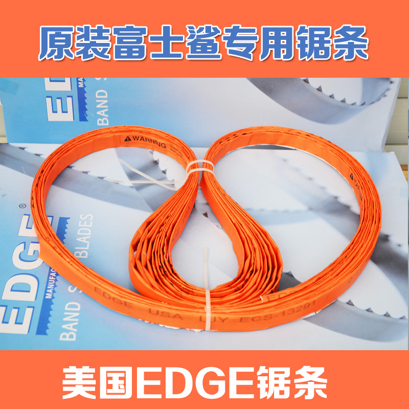 富士鲨20锯骨机锯条1600据片渡边WAB 20C 2A 35型 30型 22型 2580_虎窝淘