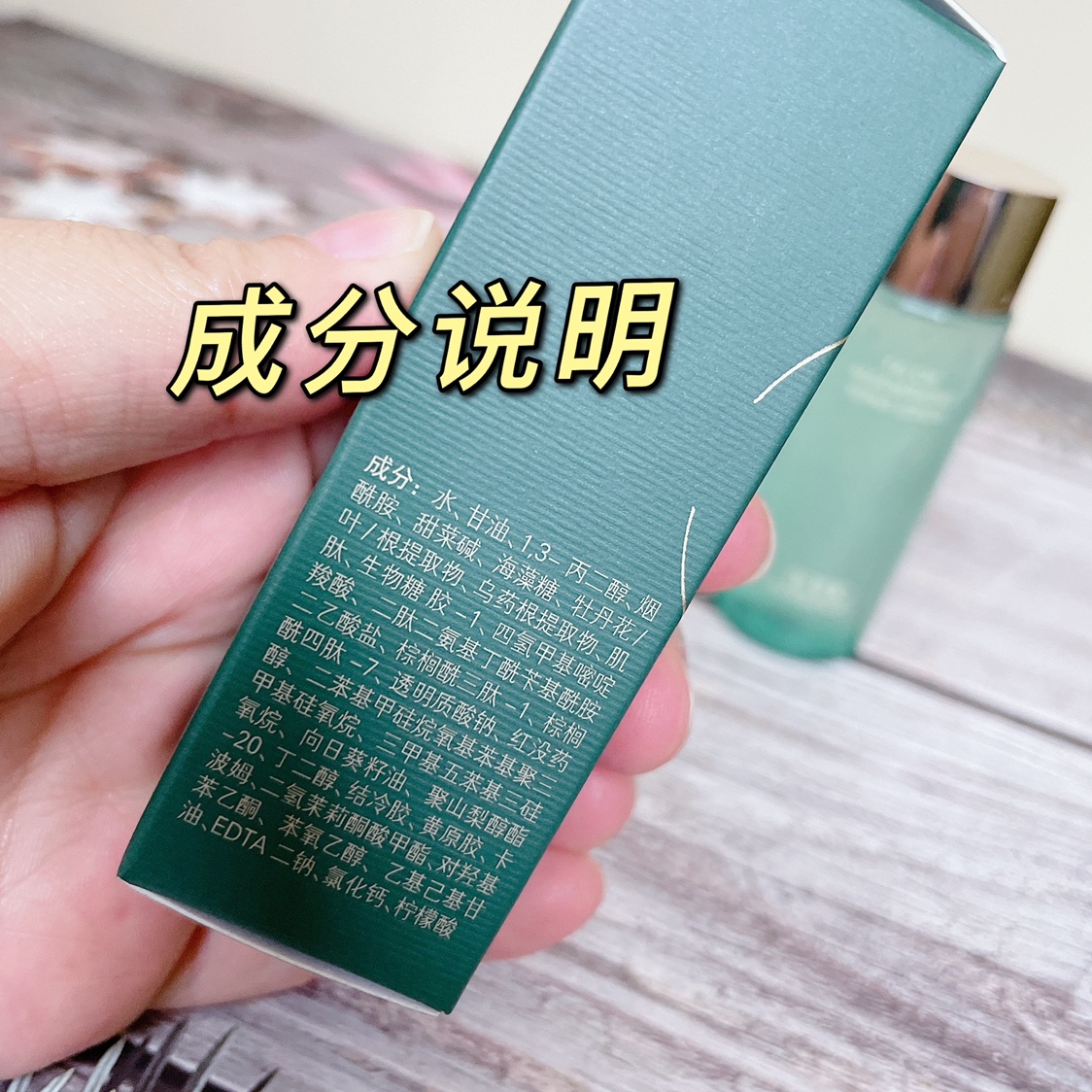 5瓶包邮佰草集太极啵啵精华水中样30ml烟酰胺保湿补水紧致收毛孔_虎窝淘