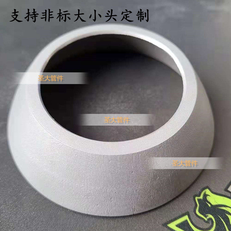 TP316L大小头不锈钢同心异径管大小头GB12459变无缝冲压焊接管件_虎窝淘