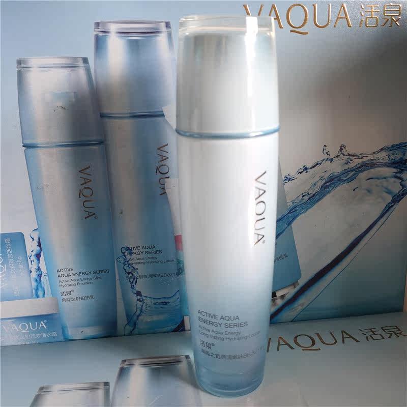VAQUA/活泉泉能之钥拍拍乳110ml收缩毛孔补水保湿滋润乳液正品_虎窝淘