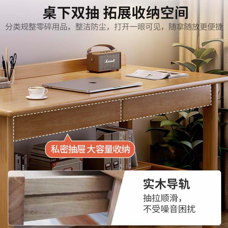 实木书桌学生家用写字桌初中生学习桌简约抽屉卧室成人电脑桌台式_虎窝淘