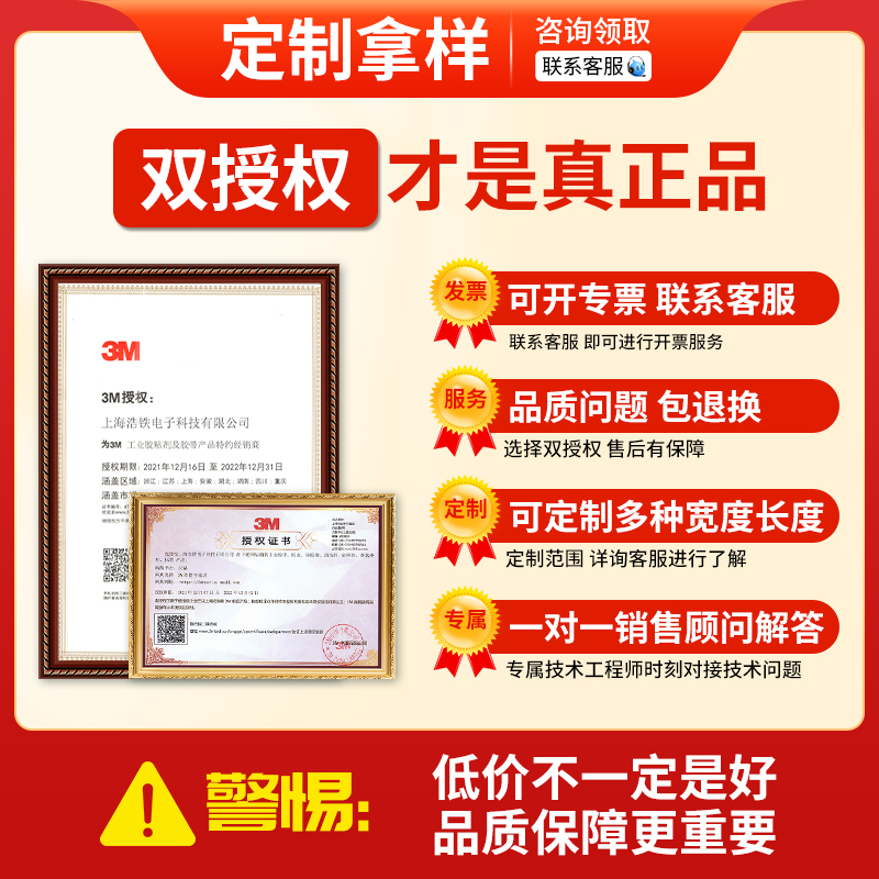 3M681#测试胶带不留残胶替代610-1PK思高百格测试油漆附测试单面胶带 25.4mm无痕耐高温油墨附着力胶带19mm_虎窝淘