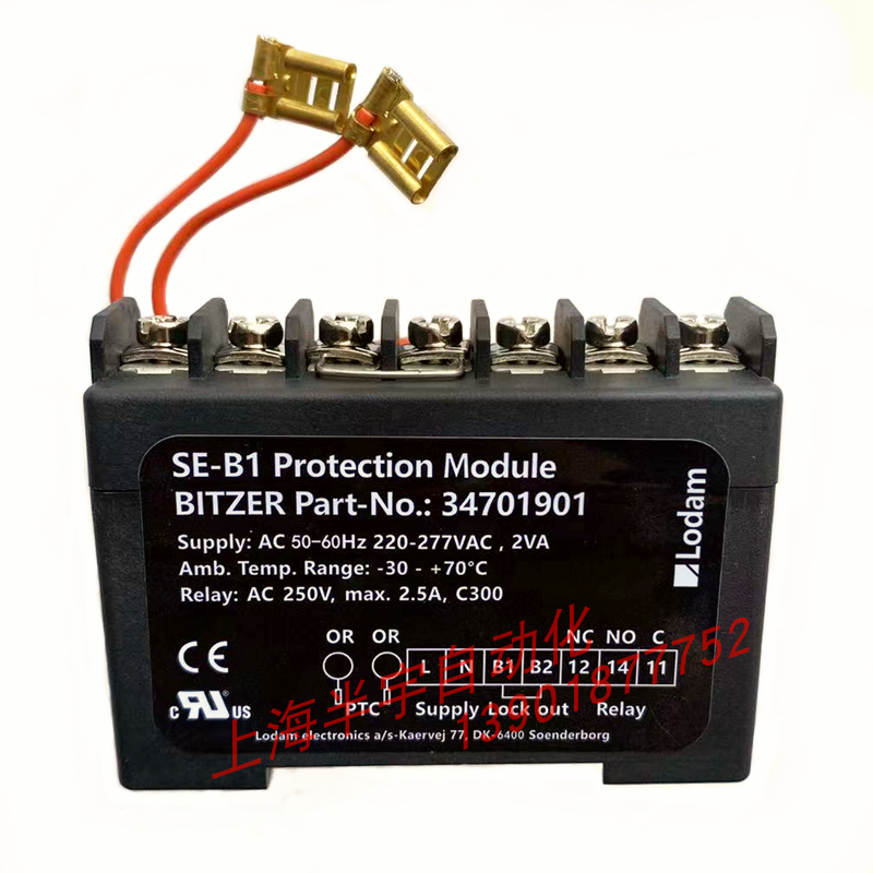 比泽尔压缩机保护模块Lodam SE-B1/B2/-B3 INT69 34702701/3501_虎窝淘