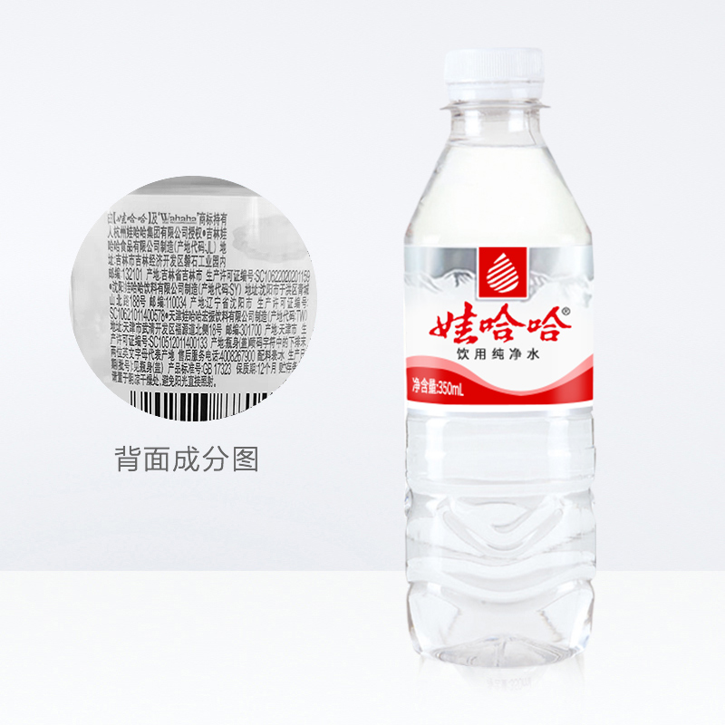娃哈哈纯净水596ml*24瓶整箱特批价哇哈哈小瓶饮用350ml非矿泉水_虎窝淘