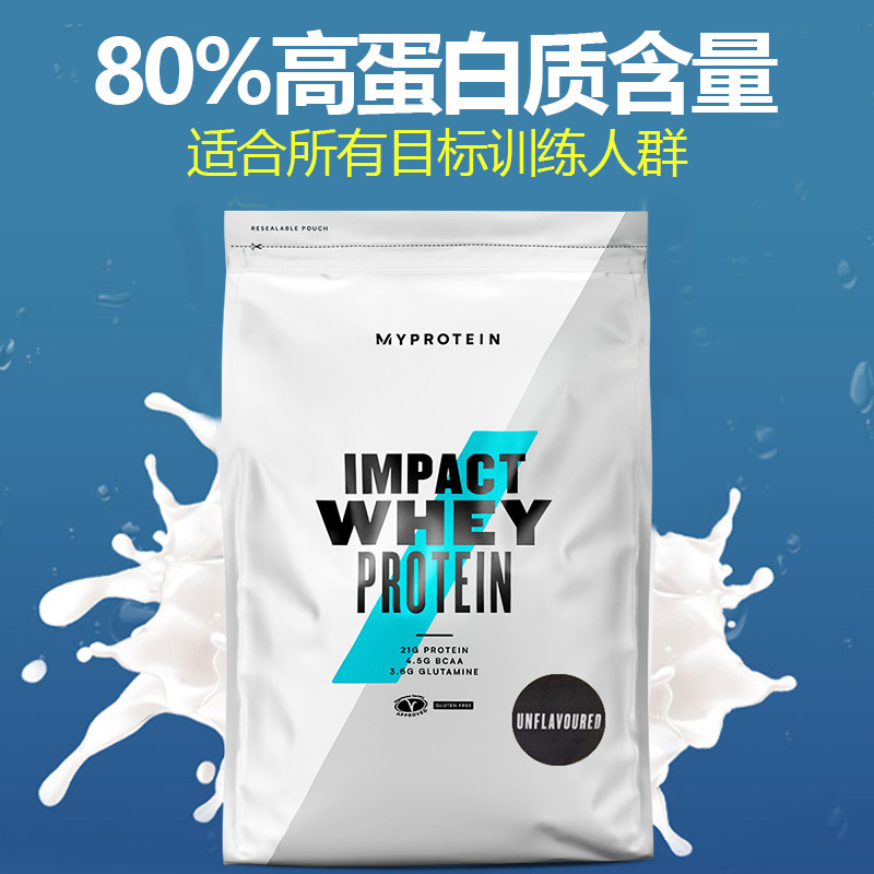 熊猫蛋白粉_myprotein官网 - 随意云