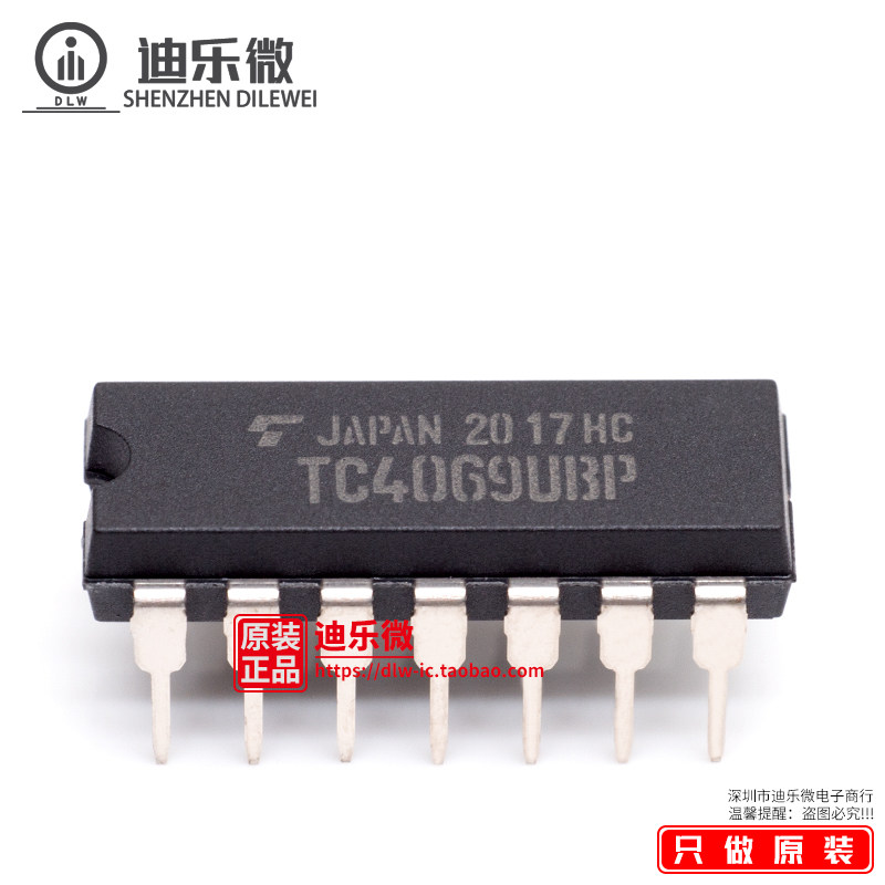 TC4069UBP TC4069直插DIP-14全新原装进口栅极/逆变器IC_虎窝淘