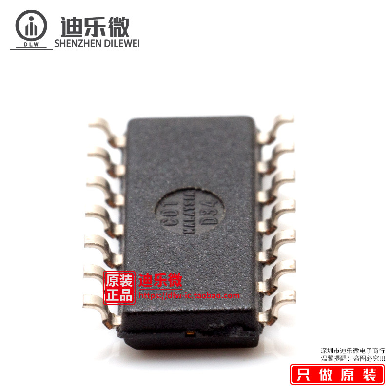 SN74HC393DR HC393 SOP-14原装双路 4位二进制计数器 74HC393_虎窝淘