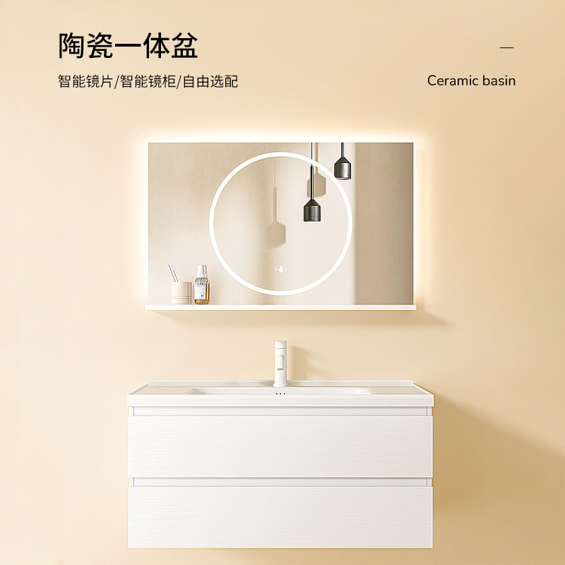 SNUU杉浴浴室柜组合现代简约轻奢卫浴陶瓷一体盆岩板2024新款_虎窝淘