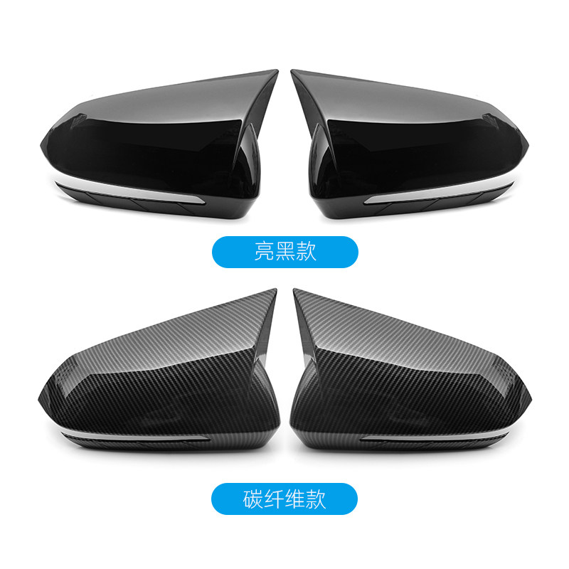 比亚迪秦plusdmi秦pro/E2E3后视镜壳碳纤维汉倒车镜罩套件改装配_虎窝淘