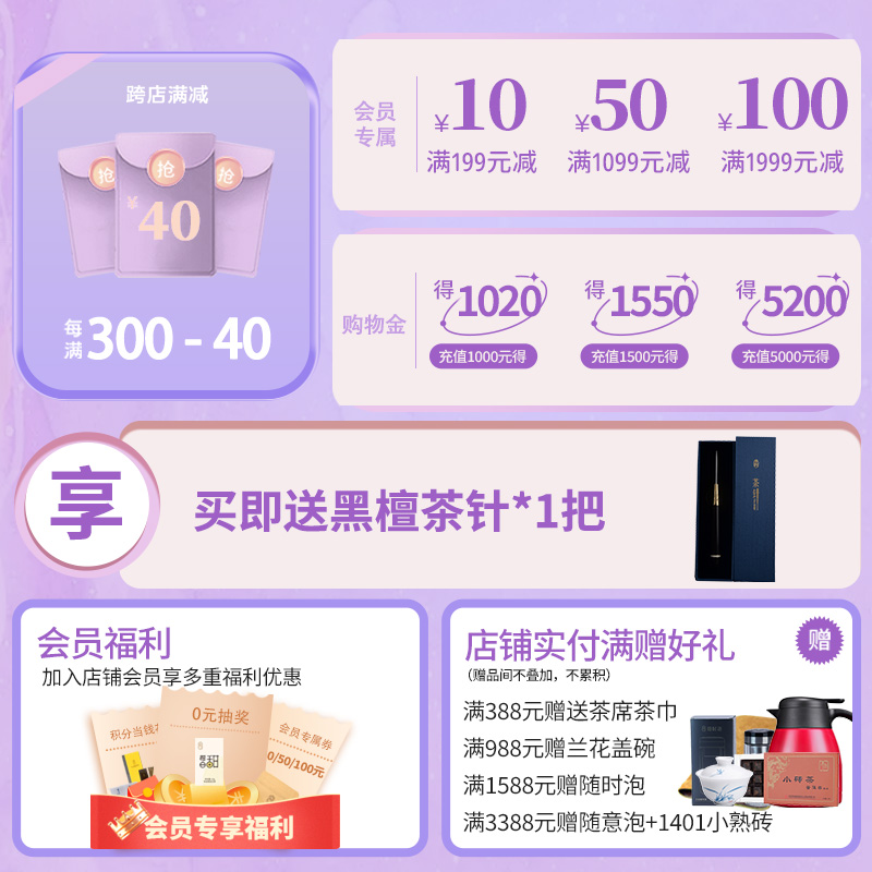 斗记茶业普洱茶生茶2015年红金斗357g饼茶 8年陈生普茶叶_虎窝淘